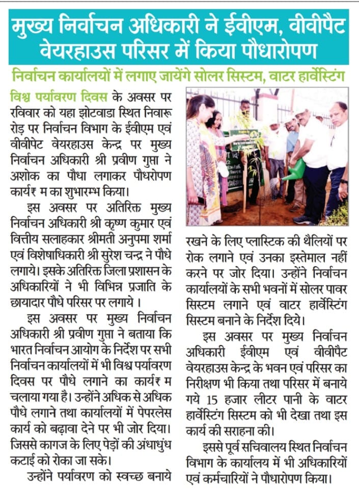 Media Coverage